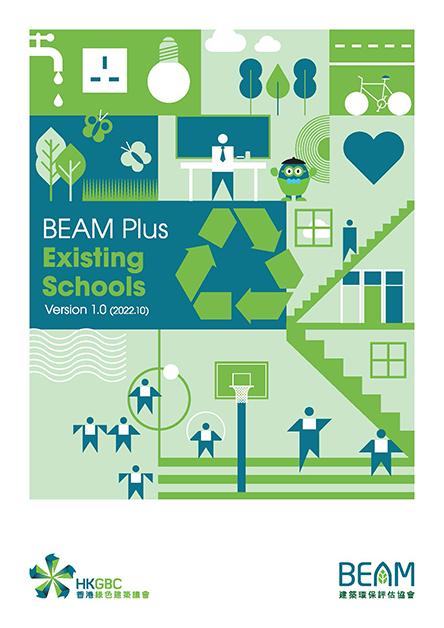 BEAM Plus Existing Schools | HKGBC