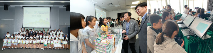 "My Green Space" Student Competition | HKGBC