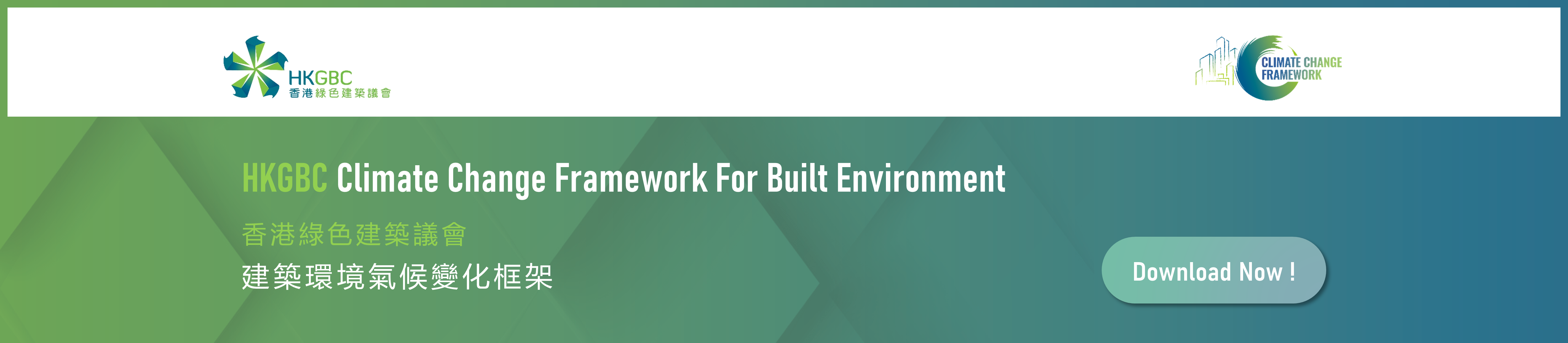 Hong Kong Green Building Council Limited | HKGBC