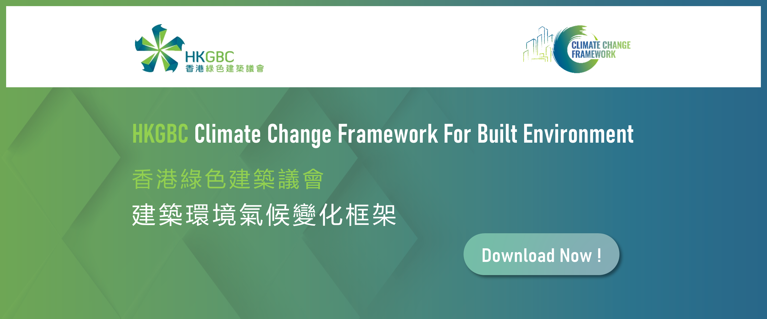Hong Kong Green Building Council Limited | HKGBC