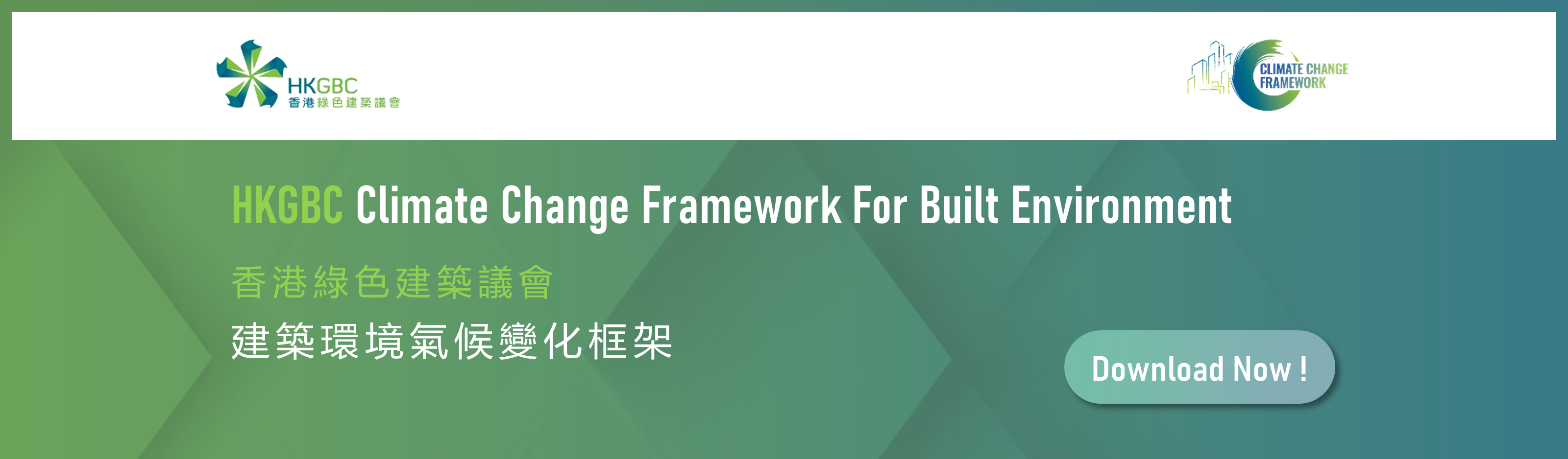 Hong Kong Green Building Council Limited | HKGBC
