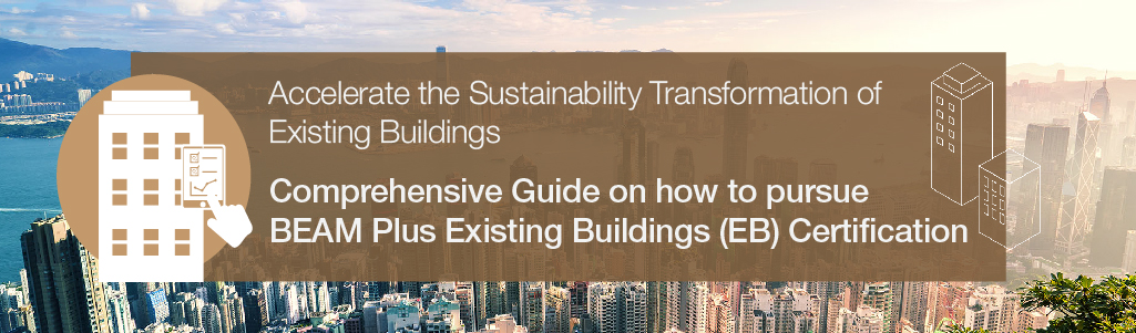 Hong Kong Green Building Council Limited | HKGBC