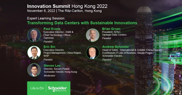 [施耐德電氣] | HKGBC