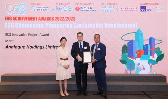 [ATAL Engineering Group] | HKGBC