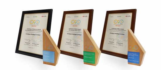 [ATAL Engineering Group] | HKGBC