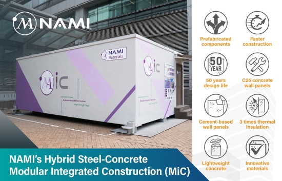 [Nano and Advanced Materials Institute] | HKGBC