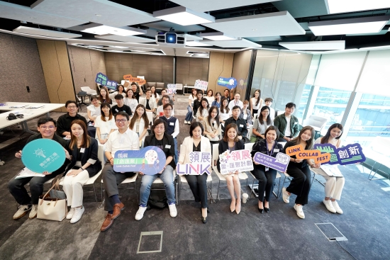 [Link Asset Management] | HKGBC