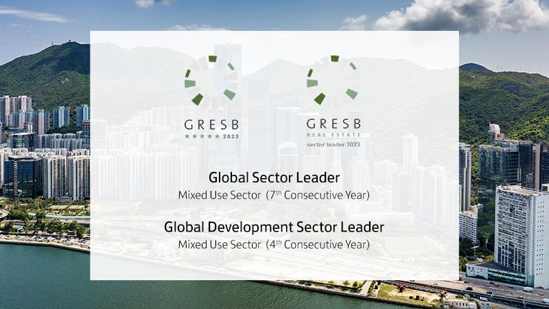 [Swire Properties] | HKGBC