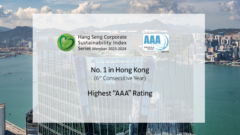 [Swire Properties] | HKGBC