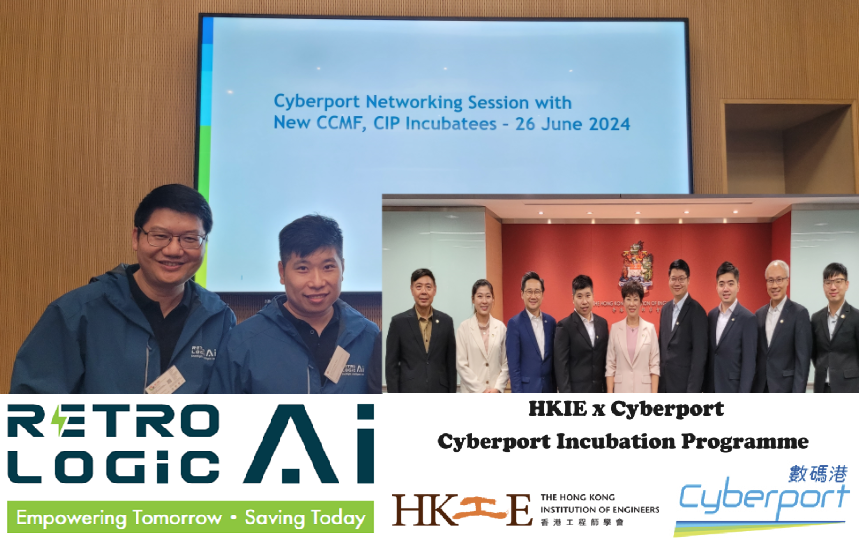 [信源智能] | HKGBC