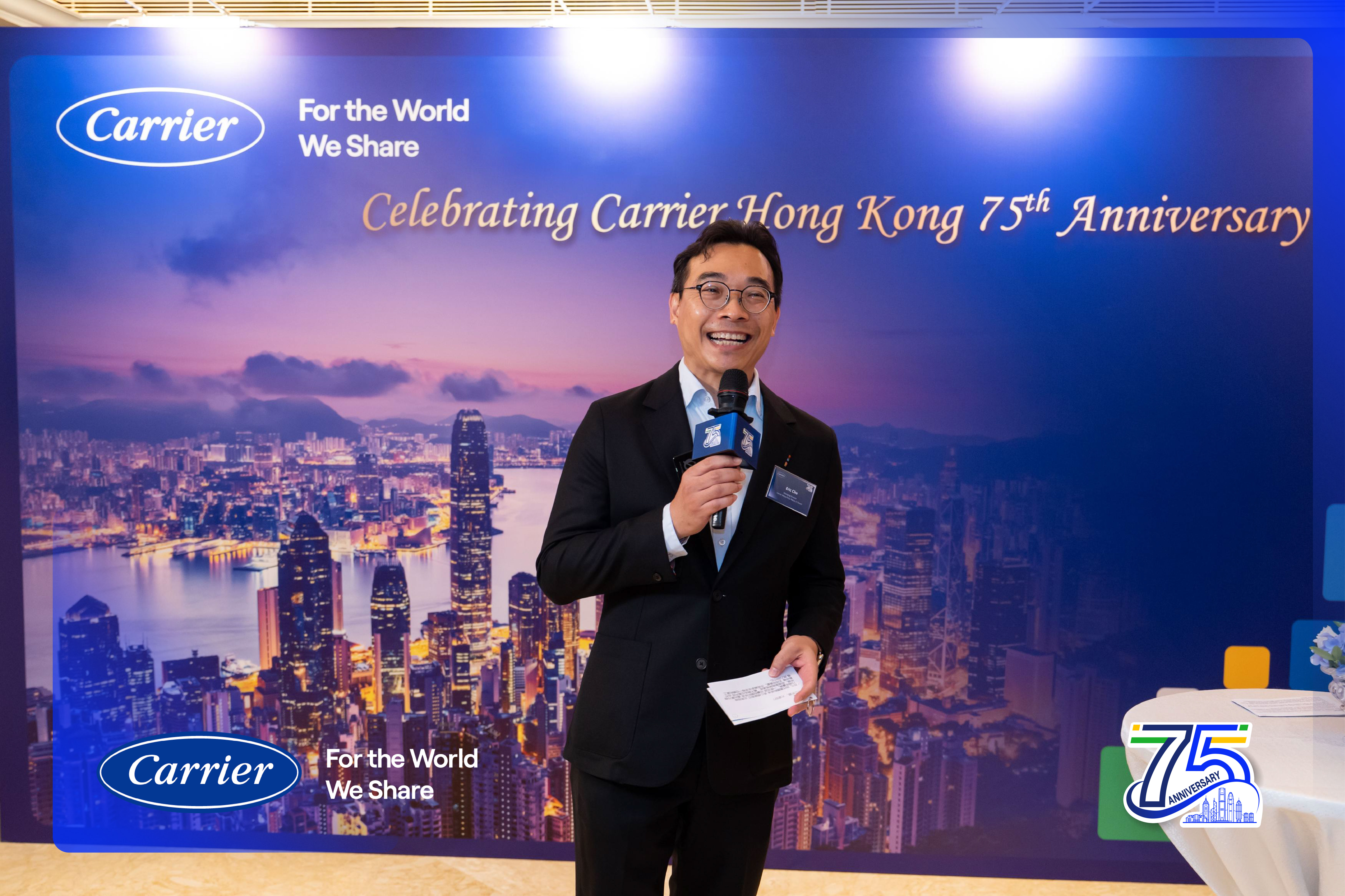 [Carrier] | HKGBC