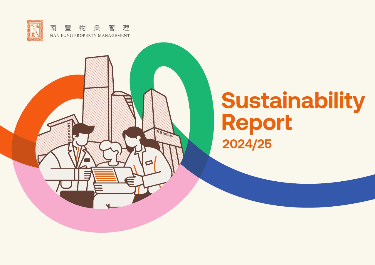 [Nan Fung Group] | HKGBC