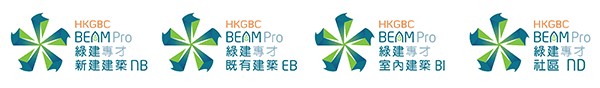 BEAM Pro Specialty will be Effective from 1 January 2017! | HKGBC