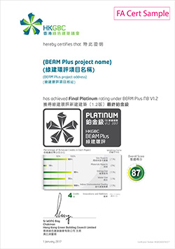 New Format of BEAM Plus Certificates to be adopted starting from 1 ...