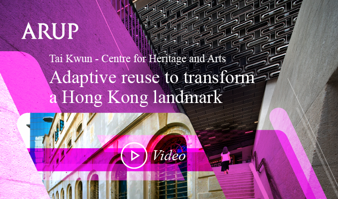 [News from HKGBC Patron Member - Arup] Tai Kwun: Adaptive reuse to ...