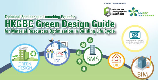 CPD Event - Technical Seminar cum Launching Event for HKGBC Green ...
