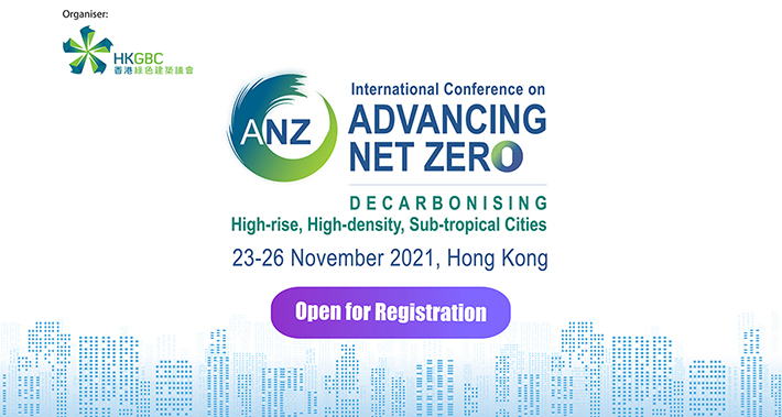 International Conference on Advancing Net Zero - Register NOW! | HKGBC