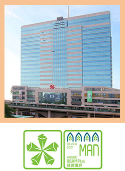 BEAM Plus 2021 Wrap Up | HKGBC