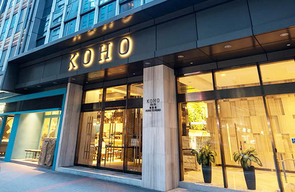 KOHO | HKGBC