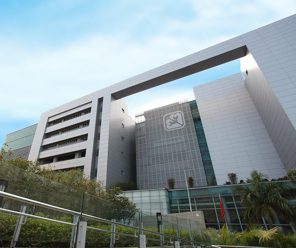 EMSD Headquaters (只供中文版) | HKGBC