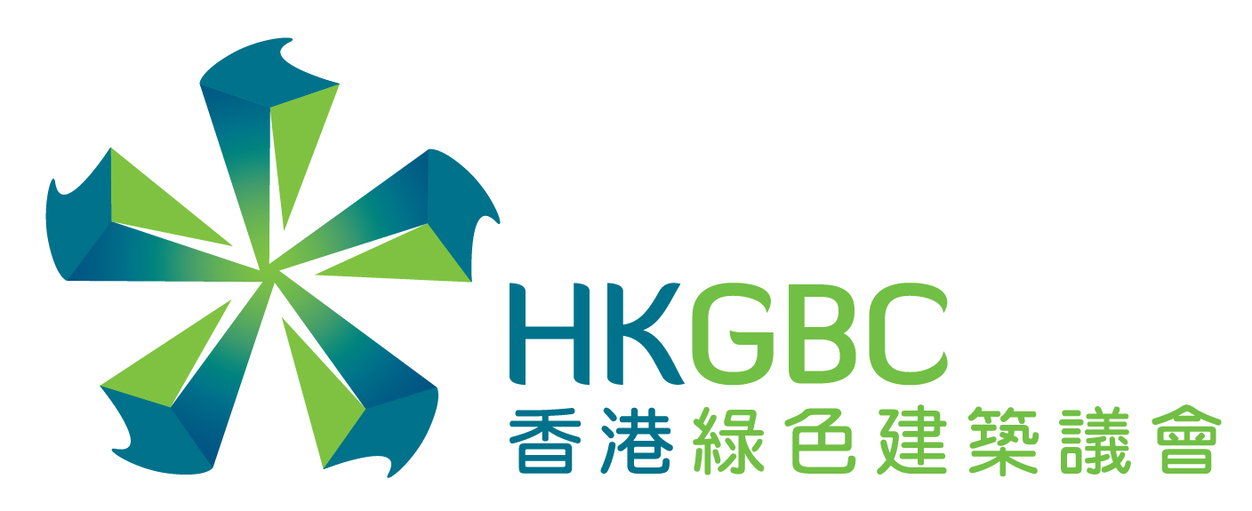 香港綠色建築週2020 | HKGBC