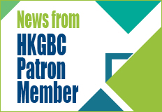 香港綠色建築議會有限公司 | HKGBC